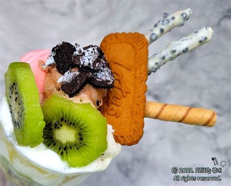 삼색 아이스크림 파르페 추억의 디저트 파인애플 키위 파르페 만들기 네이버 블로그