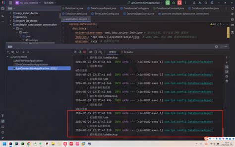 在spring Boot项目中通过自定义注解实现多数据源以及主备数据库切换