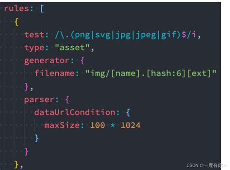 Webpack面试题webpack按需加载 面试题 Csdn博客