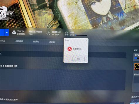 AMD的显卡玩galgame掉驱动怎么办 NGA玩家社区