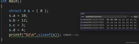 自定义类型详解 csdn博客