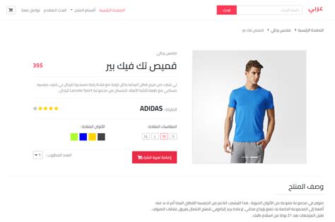Github Touzaelhassan Ecommerce Store Using Html Css Js Online