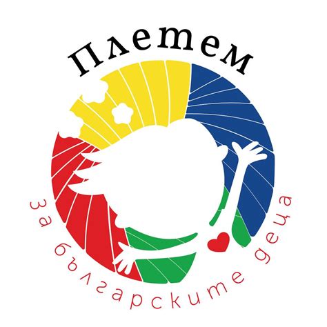 На Коледа се случват Плетем с усмивки Ивайловград Facebook