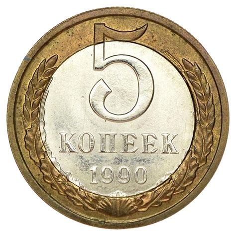 Пробные монеты 1992 года