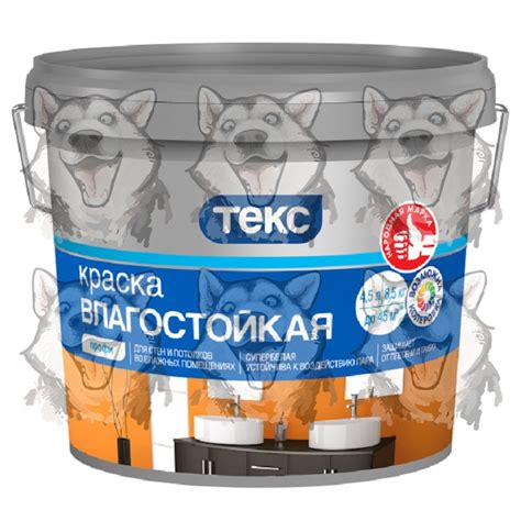 Краска интерьерная Профи Водно дисперсионная влагостойкая супербелая 0 9 л Купить в интернет