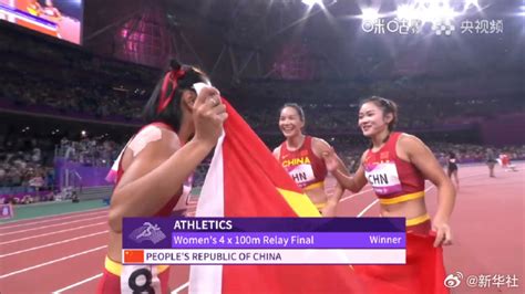 第160金｜中国队夺得田径女子4x100米接力金牌新快网