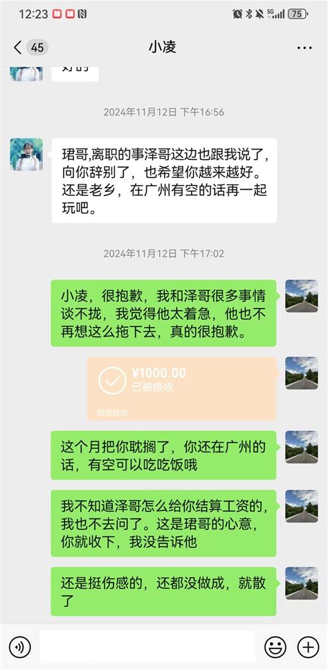 被前合作伙伴称不讲诚信并起诉，唐尚珺：未达成协议，只写纸条授权对方售卖课程