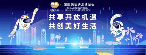 广东省对外经济贸易企业协会