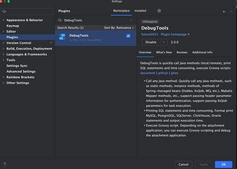 安装说明 集成于 Intellij Idea 的 Java 开发调试插件