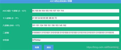 Esp32 Python 蓝牙开发 Esp32经典蓝牙例子mob6454cc7d4112的技术博客51cto博客