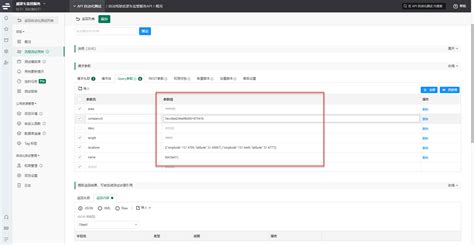 Metersphere的接口测试，针对url的特殊字符未转码，导致请求返回 Non Response Code Urisyntaxexception
