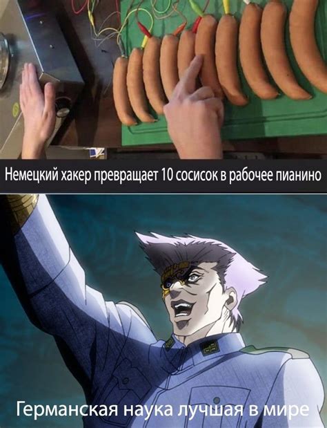 Мемчики джоджо Веселые мемы Смешные фотографии спорта Забавные картинки