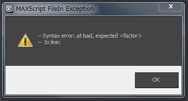 暗号化したmaxscriptの実行時にエラーが起きる時の対処方法 Suit Dimension Lab