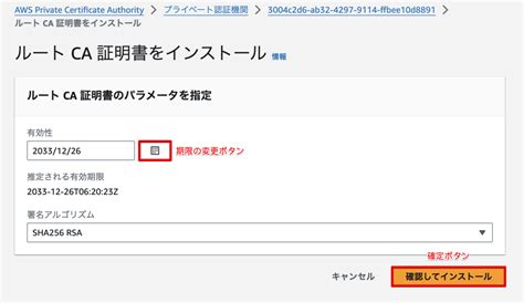 相互 Tls 認証でサーバーレス Api にアクセスする方法 Aws Private Ca サーバーワークスエンジニアブログ