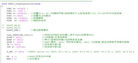 串口1转485芯片发送数据正常接收数据错误 综合讨论 国芯人工智能技术交流网站 Ai32位8051交流社区