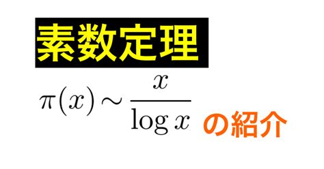 点と直線の距離公式をベクトルを使って導く すうがくブログ【式変形ch】