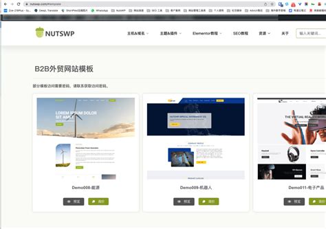 如何在wordpress中使用锚点链接(anchor Links)? 【nutswp】 如何在wordpress中使用锚点链接(anchor Links)? 【nutswp】
