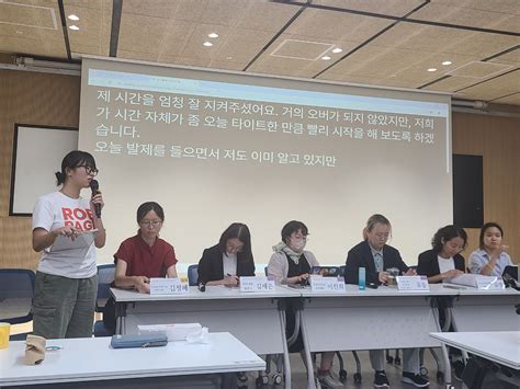 후기 낙태죄 헌법불합치 5년 양질의 임신중지 지원체계 모색을 위한 토론회 성적권리와 재생산정의를 위한 센터 셰어 Share