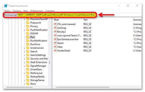 Не отображается языковая панель в Виндовс 11