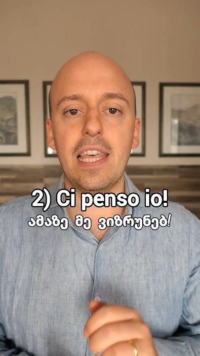 ნამდვილი იტალიელივით სერია 3 იტალიური იტალიურისსწავლა Youtube