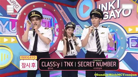 سومین کات مجریگریِ یونجون برای اینکیگایوی این هفته نماشا