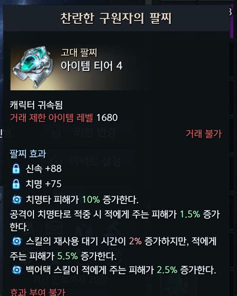 로스트아크 인벤 팔찌 Sex했다 로스트아크 인벤 배틀마스터 게시판