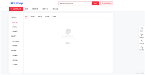 网上商城项目架构图 网上商城功能模块图clghxq的技术博客51cto博客