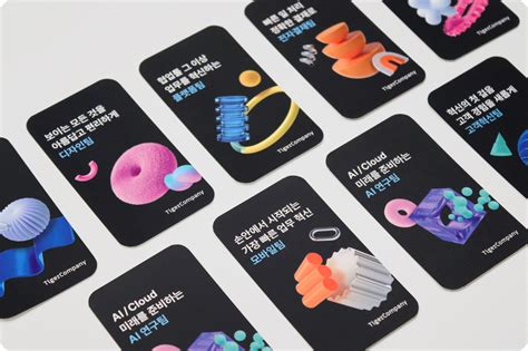 작은 것부터 차근차근 브랜드 만들기 graphic design Book design layout App ui design