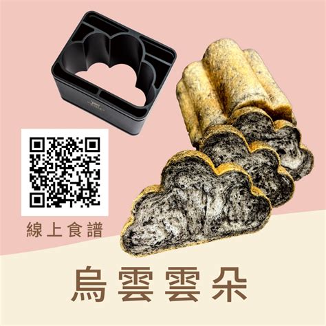 Sanneng Sn2414 Clould Shape Loaf Pan Non Stick Series 1000 Shopee