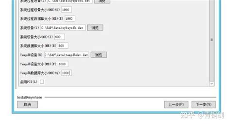 数据库sybase16安装配置 知乎