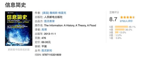 我想了解计算机发展史，有哪些书可以看？