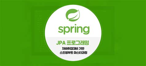이지업클래스 모두를 위한 온라인 It Class