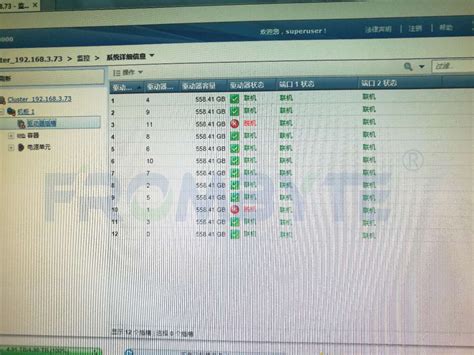 Ibm存储中磁盘同步失败的数据恢复案例 服务器数据恢复北京数据恢复北亚数据恢复官方网站北亚企安科技（北京）有限公司