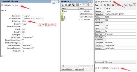 Matlab实现图像的读取、写入、显示1、用imread读入一个灰度图像文件将此图像文件隔一行删除一行隔一列删除一列然 Csdn博客