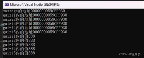 第四站指针的进阶 二级指针函数指针 第四站指针的进阶 二级指针函数指针