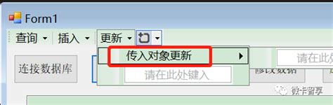C Sqlsugar框架的学习使用(五) 更新和删除数据的详细用法sqlsugar Update Csdn博客 C Sqlsugar框架的学习使用(五) 更新和删除数据的详细用法sqlsugar Update Csdn博客