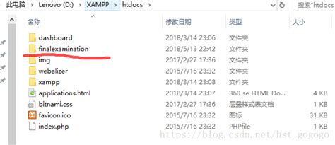 Windows 下xampp的安装使用以及本地静态页面的访问（htmlcssjs安装包内静态网页怎么打开 Csdn博客