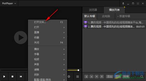 Potplayer怎么截图? Potplayer截取当前源画面的方法 极光下载站 Potplayer怎么截图? Potplayer截取当前源画面的方法 极光下载站