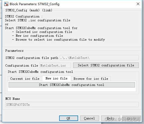 Stm32算法的翅膀之matlabmatlab Stm32 Csdn博客 Stm32算法的翅膀之matlabmatlab Stm32 Csdn博客