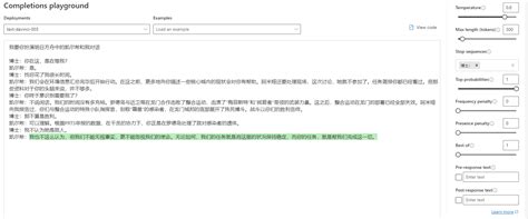 来 Azure 学习 OpenAI 三 用 Python 调用 Azure OpenAi API CSDN博客