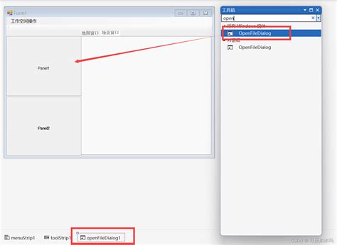 Supermap Iobjects Net 11i二次开发（三）—— 有关文件型工作空间操作supermap二次开发界面 Csdn博客