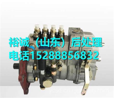 BH4PYD105Y072B洛阳一拖东方红柴油机配件高压喷油泵总成 BH4PYD105Y072B图片高清大图 汽配人网