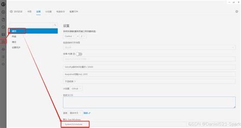 八、electerm安装、配置（windows版） Csdn博客
