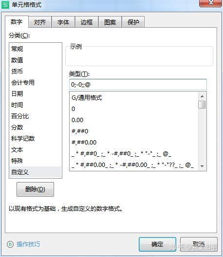 WPS excel VBA 常用功能代码大全 知乎