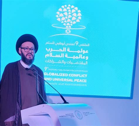 المجلس الإسلامي العربي