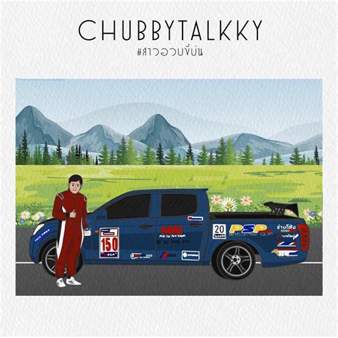 แบบที่ใช่ รับวาดภาพแฟนอาร์ต สไตล์มินิมอล By สาวอวบขี้บ่น