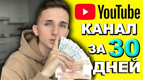 Заработок на чужих видео Youtube Пошаговая схема Youtube