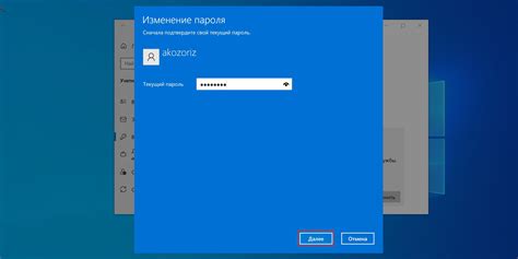 Как поставить пароль на Windows убрать его и сбросить если вдруг забудете — Лайфхакер