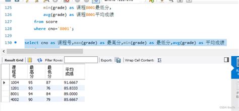 分组计算和统计计算统计分组计算 Csdn博客