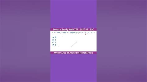 Simplification Trick Mathshorts Maths Pscclass Youtube